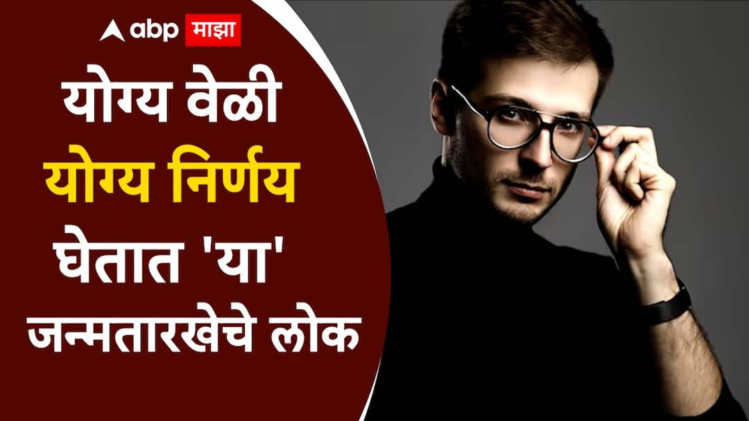 Numerology Of Mulank 5 people are very intelligent take the right ...