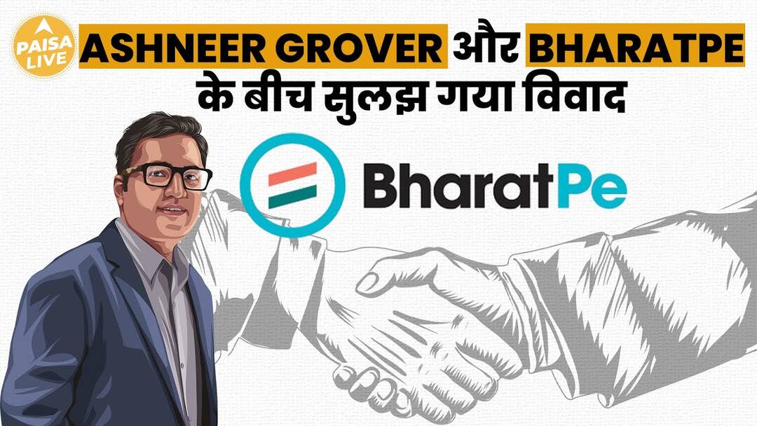 BharatPe And Ashneer Grover Reach Settlement Over ₹81 Crore Dispute, Ending Their Long-Standing ...