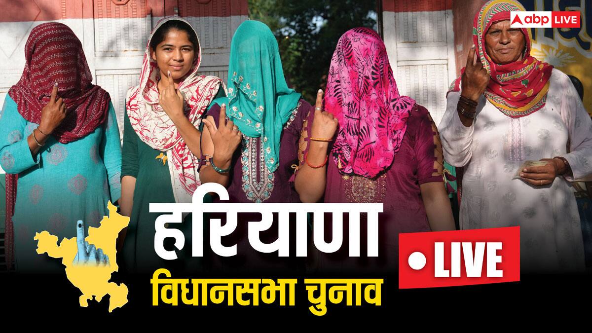 Haryana Assembly Election 2024 Voting Live Updates BJP Congress JJP ...