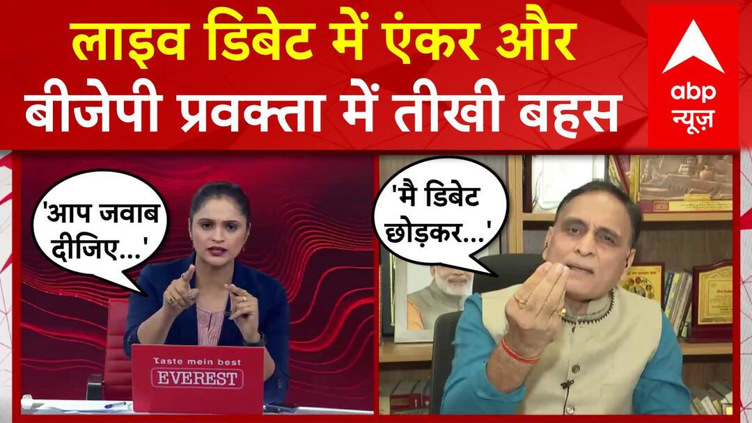 Heated argument between anchor and BJP spokesperson in live debate. ABP News | Congress | Mohan ...