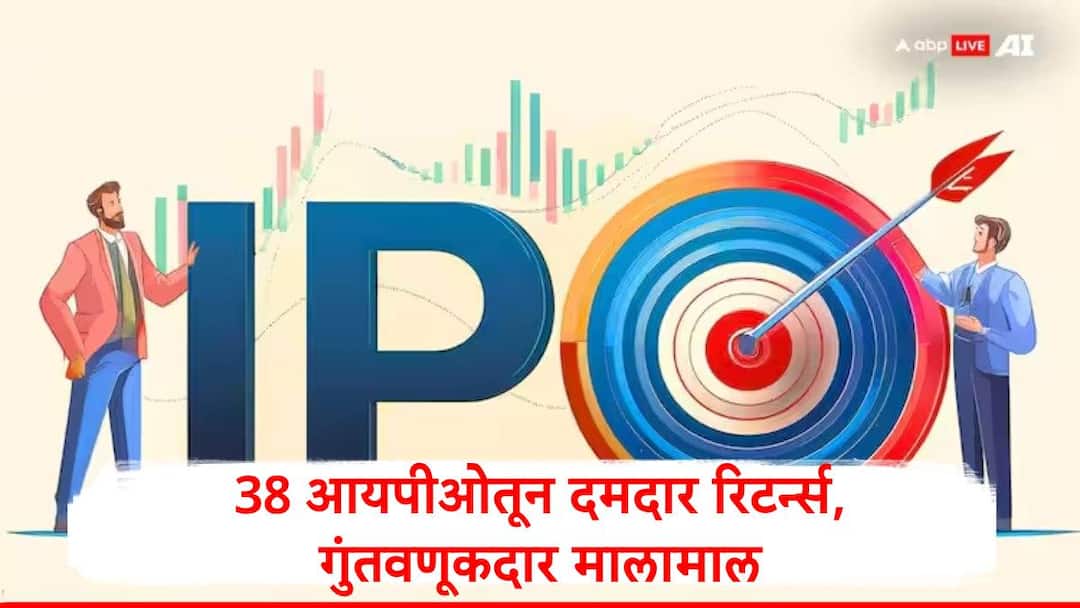 share market update ipo investors get 41 percent returns in 38 company ...