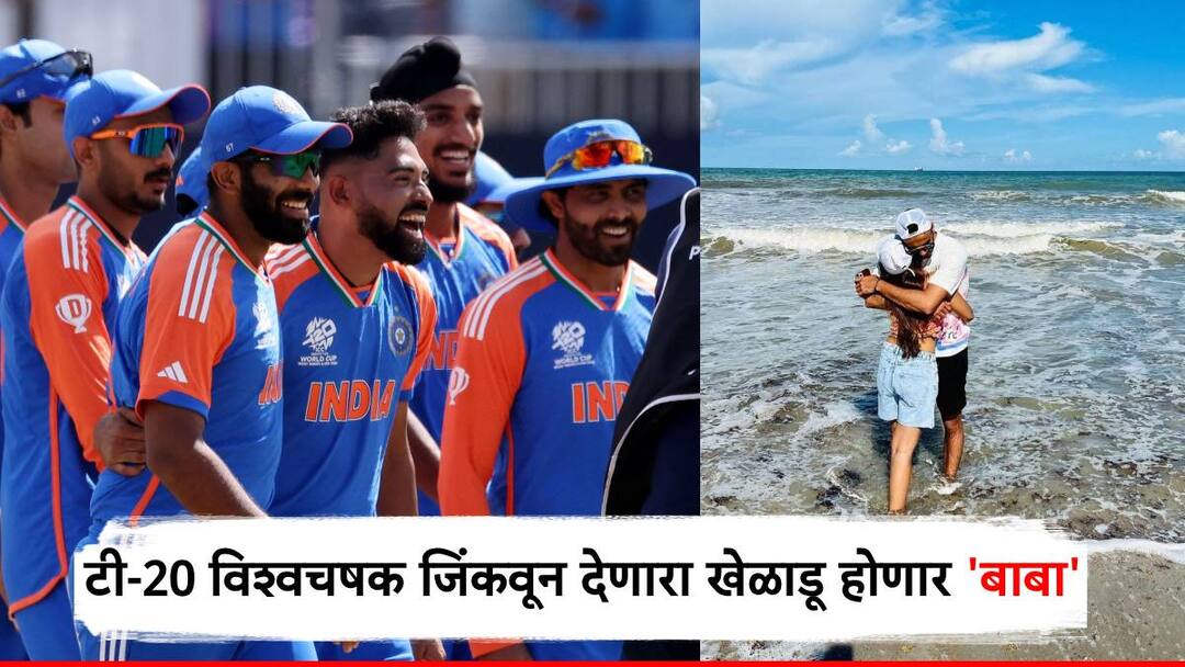 Team India Player Axar Patel and his wife Meha are set to welcome their ...