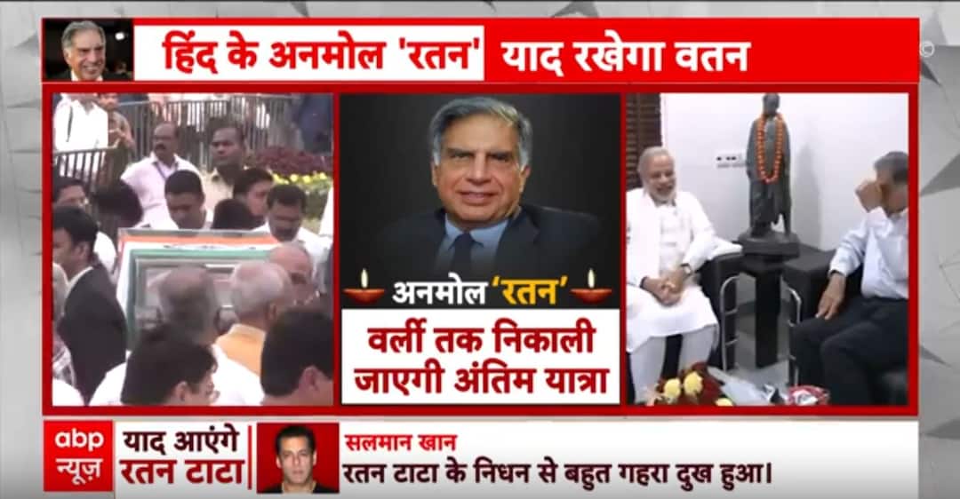 Ratan Tata Passed Away: Ratan Tata's close friend shared a precious ...