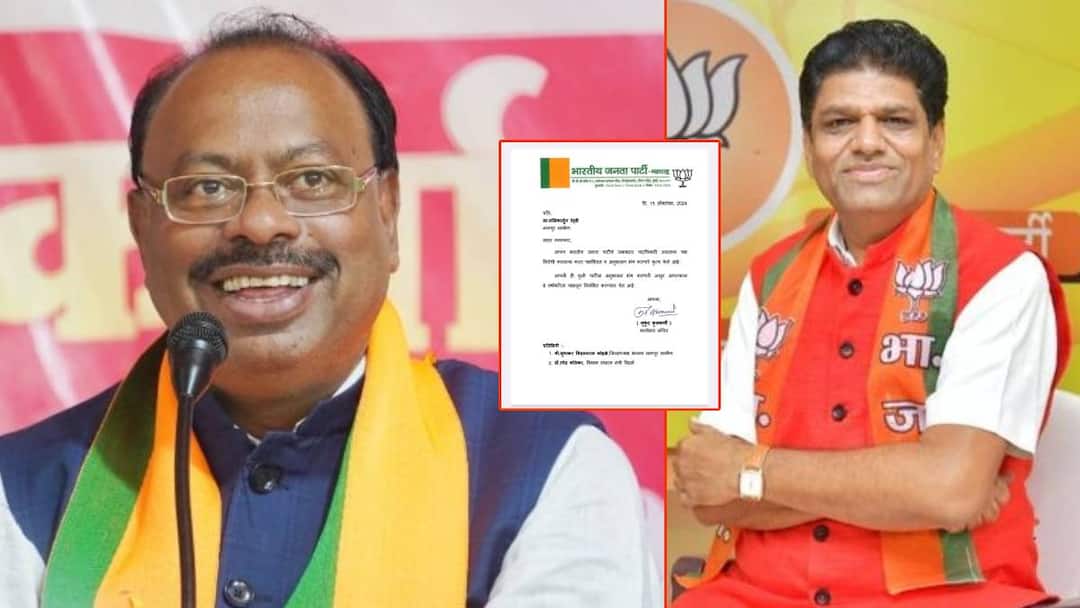 BJP ousted in general vidhansabha election and The former MLA mallikarjun reddy threw a punch ...