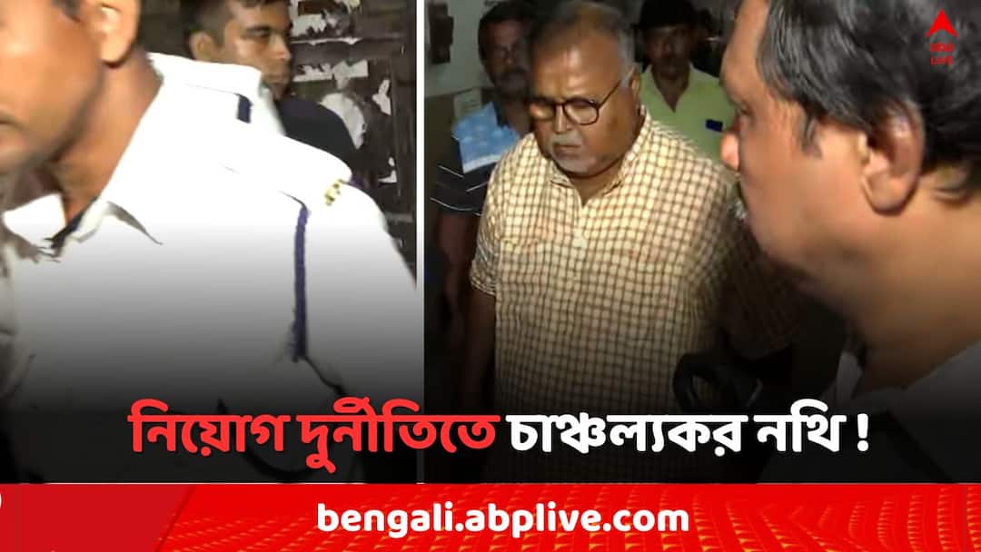 Recruitment Scam: বিকাশ ভবনের গুদামে CBI-এর হাতে চাঞ্চল্যকর নথি, 'TET-এ অযোগ্য প্রার্থীদের ...