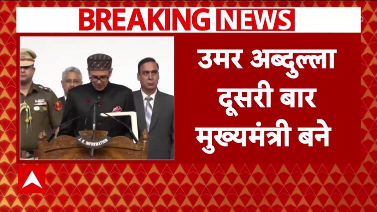 Omar Abdullah Oath Ceremony Omar Abdullah Takes Oath As Cm Along With