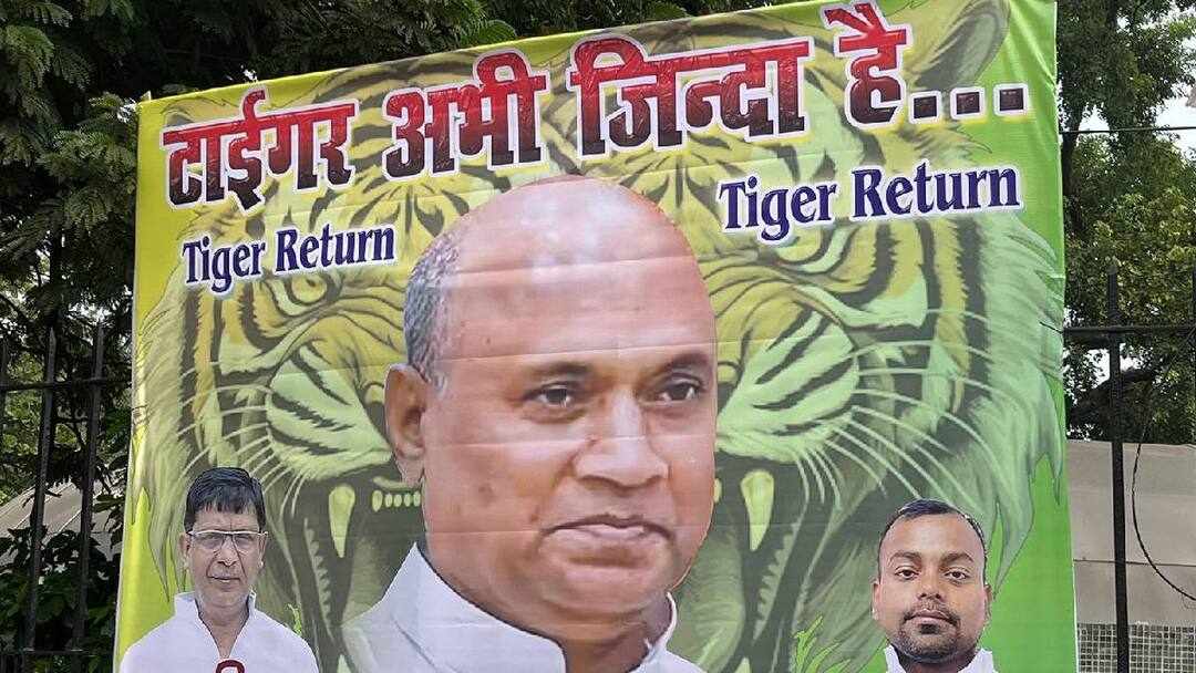 Bihar Poster of former Union Minister RCP Singh put up on road in Patna Wrote Tiger abhi Zinda ...