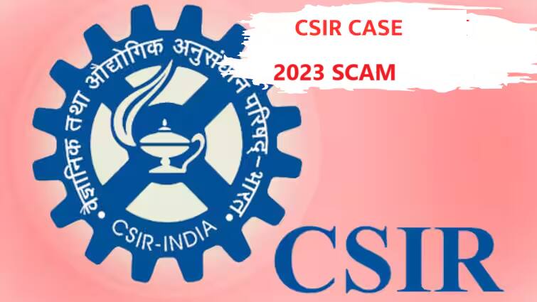 Big scam in CSIR CASE exam 2023, only children relatives of employees ...