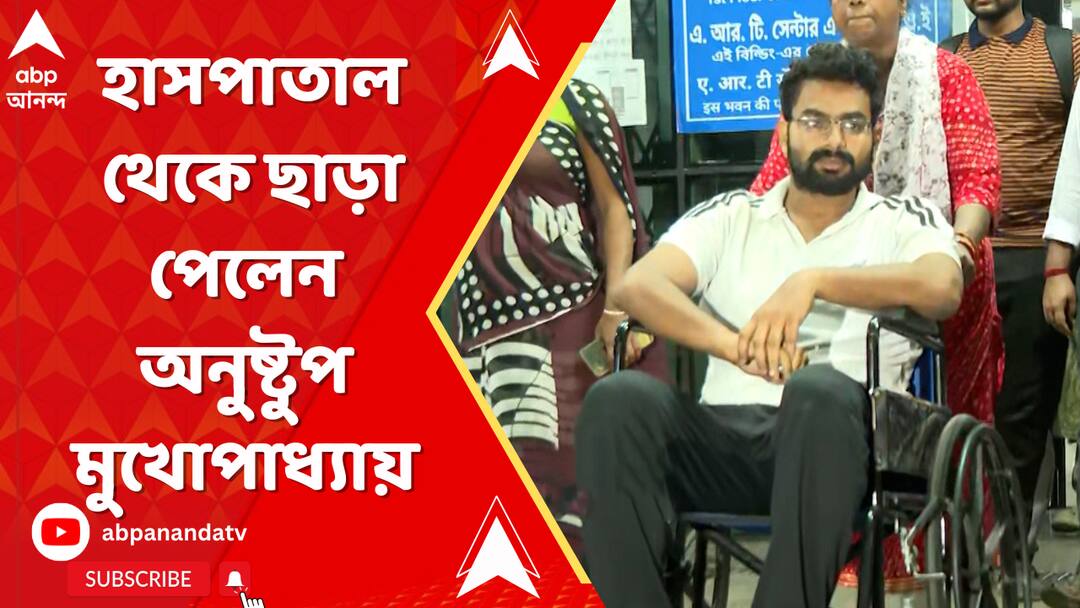 RG Kar Protest junior doctor Anushtup Mukhopa Dhyay released from ...