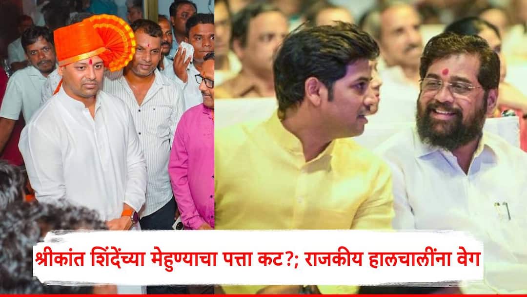 Shiv Sena is discussing the name of Rajesh Bendal for the Guhagar Constituency Assembly for ...