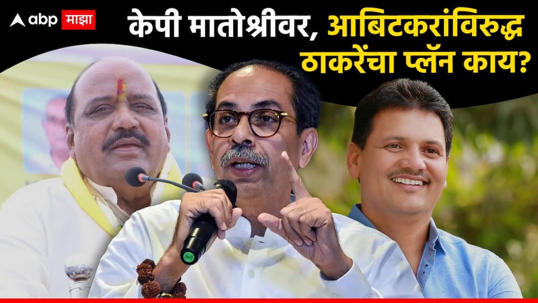 Maharashtra Assembly Election 2024 K P Patil from Sharad Pawar NCP ...