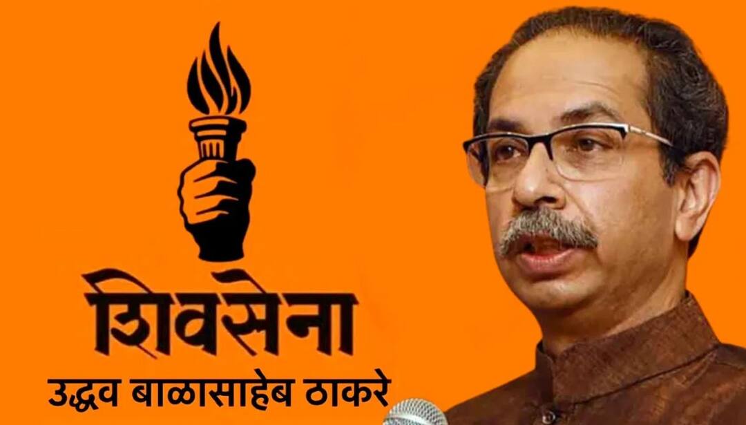 Maharashtra Vidhan Sabha Election 2024 List of Shiv Sena Thackeray ...