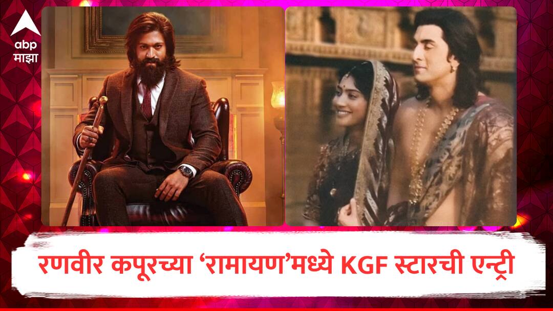 kgf star yash confirms he is playing Ravan role in Ranveer kapoor Sai ...