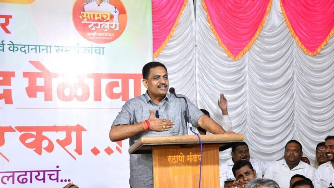 Chandwad Deola Assembly Election Keda Aher slams Rahul Aher Maharashtra ...
