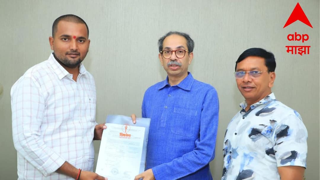 Ranjit Patil took AB form on Matoshree from Uddhav Thackeray while ...