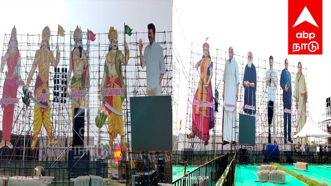 Vijay TVK Maanadu Cut-Out Banner Featuring Kamarajar Periyar Ambedkar velunachiyar anjali ammal ...