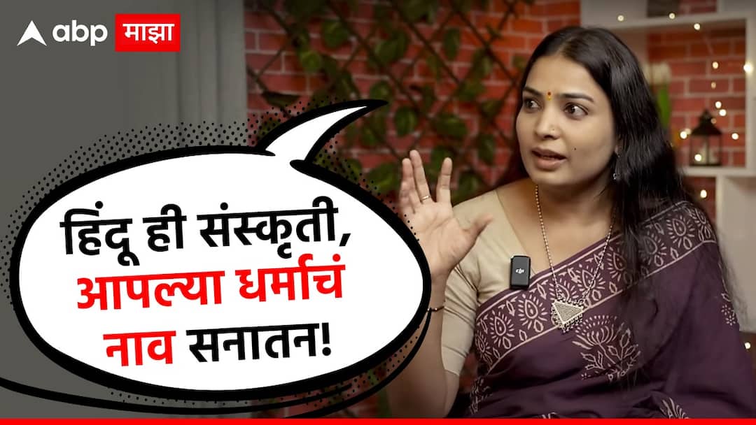 Snehal Tarde Pravin Tarde wife statement on Hindu Religion said our ...