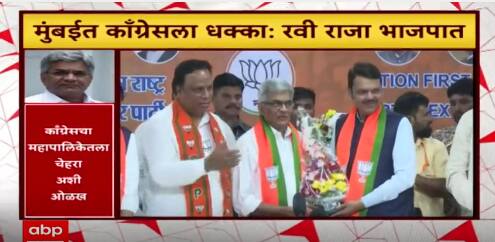 Ravi Raja Join BJP Maharashtra Vidhansabha 2024 Abp majha | Ravi Raja ...