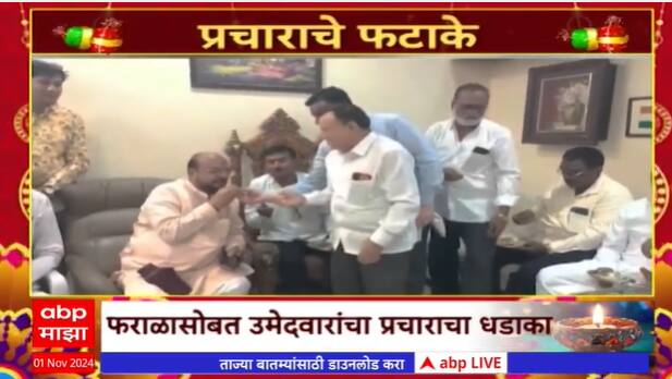 pracharache Phatake 2024 Devendra Fadnavis reaction on Vidhansabha ...