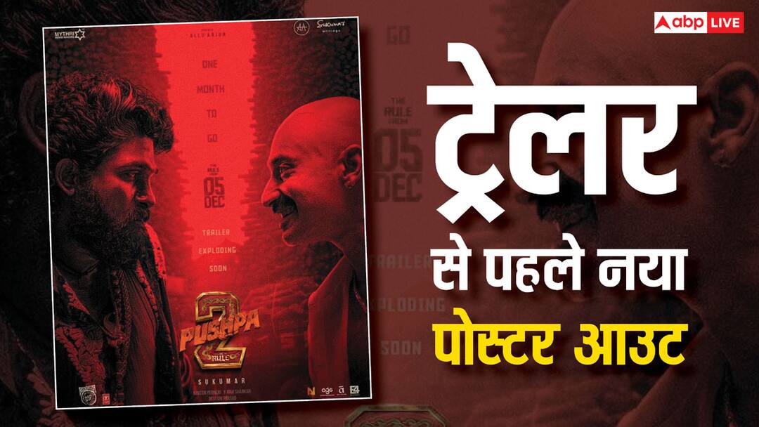 pushpa 2 the rule allu arjun Fahadh Faasil face off poster out before trailer film releasing on ...