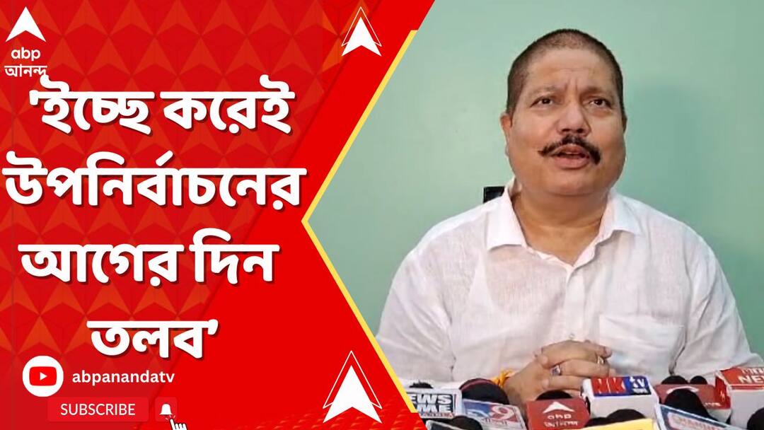 West Bengal News By election BJP Leader Arjun Singh comments on CID summons watch video | Arjun ...