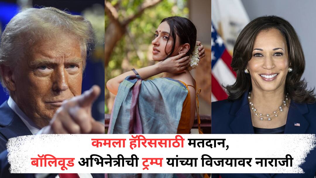 Indian actress Akansha Ranjan Kapoor reaction after Donald Trump ...