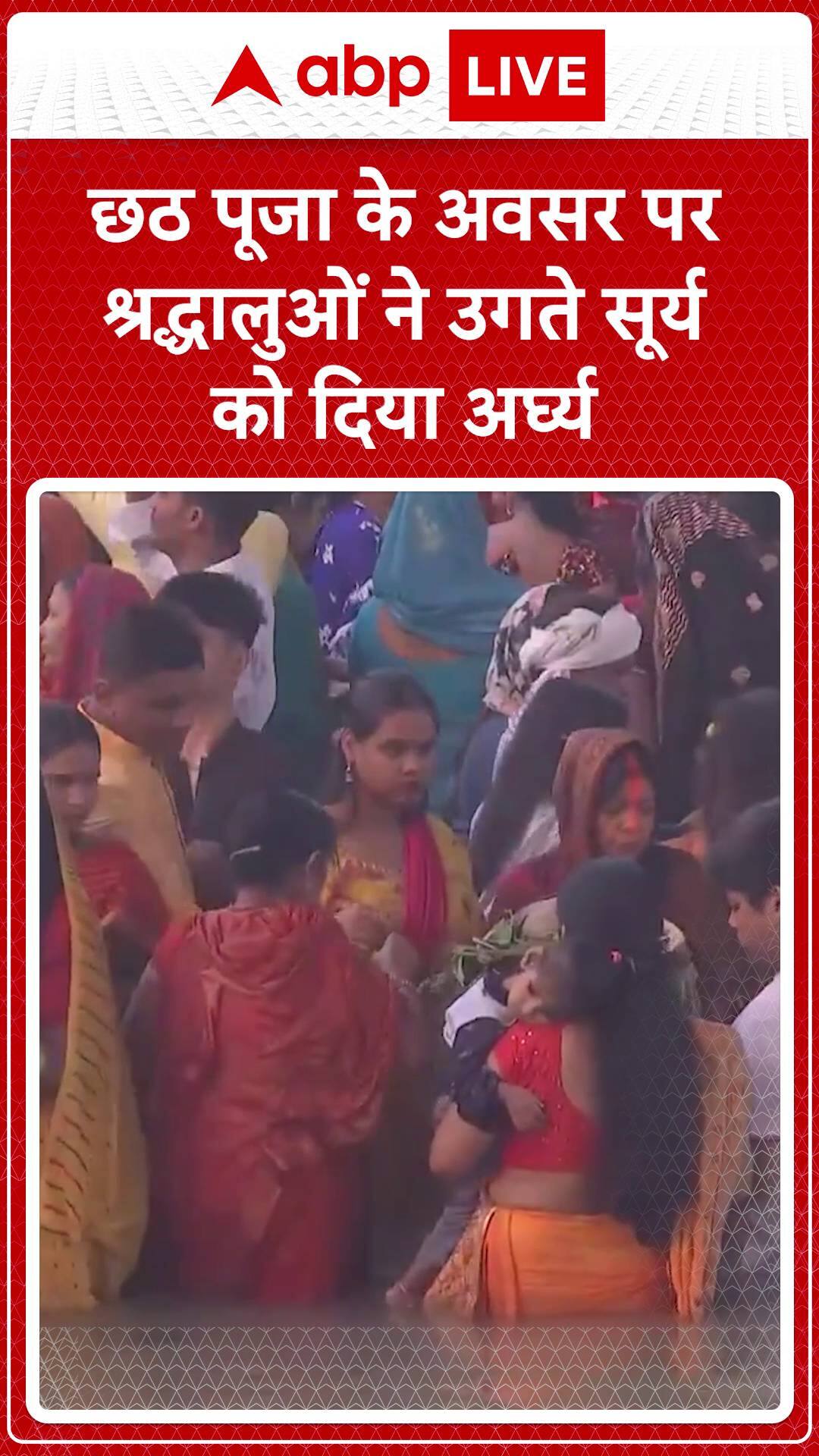 Devotees Offer Prayers To The Sun On The Auspicious Occasion Of Chhath Puja