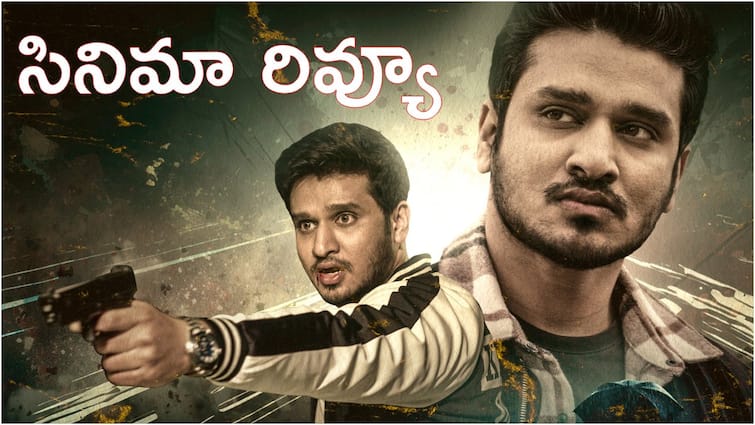In Telugu Appudo Ippudo Eppudo Rating Featuring Nikhil Siddhartha Rukmini Vasanth Divyansha 