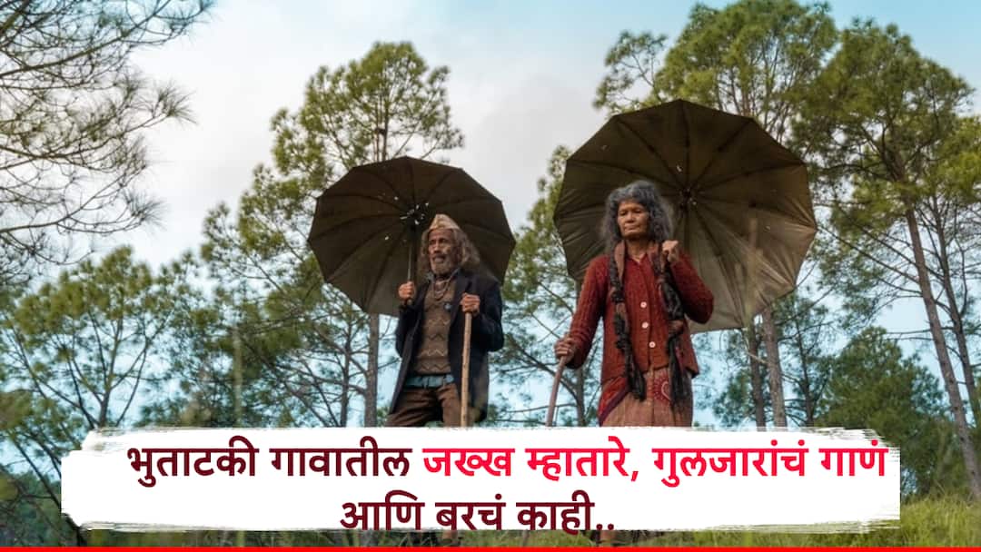 Entertainment Pyre Movie Uttarakhand Haunted Village Legend of an Old ...