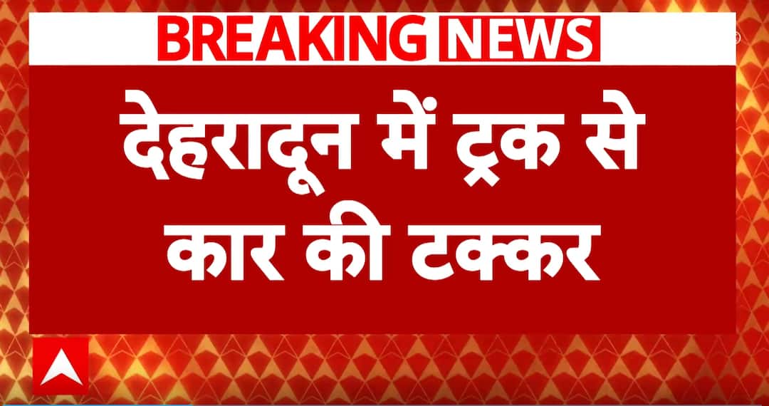Dehradun Breaking: Major road accident near ONGC intersection, 6 people died. ABP News ...