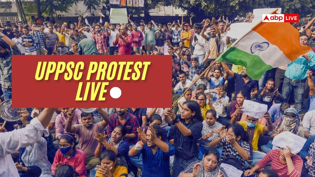 UPPSC Protest live updates police vs students in prayagraj RO ARO UPPCS ...