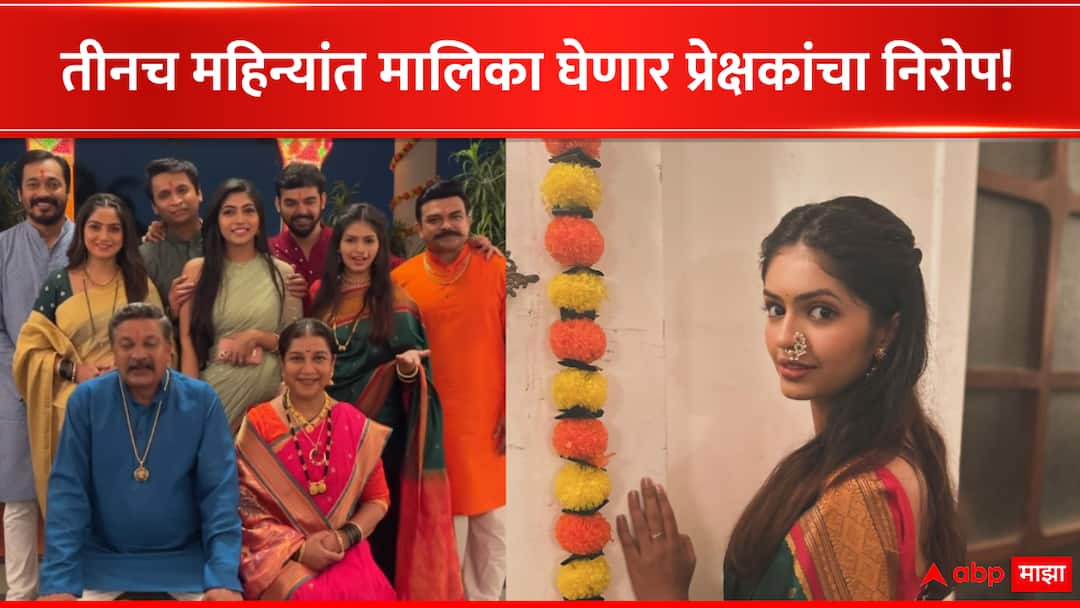 Durga Colors Marathi Serial will go off Air within Three months Roomani ...