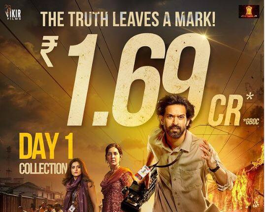 the sabarmati report box office collection day 1 vikrant massey film ...