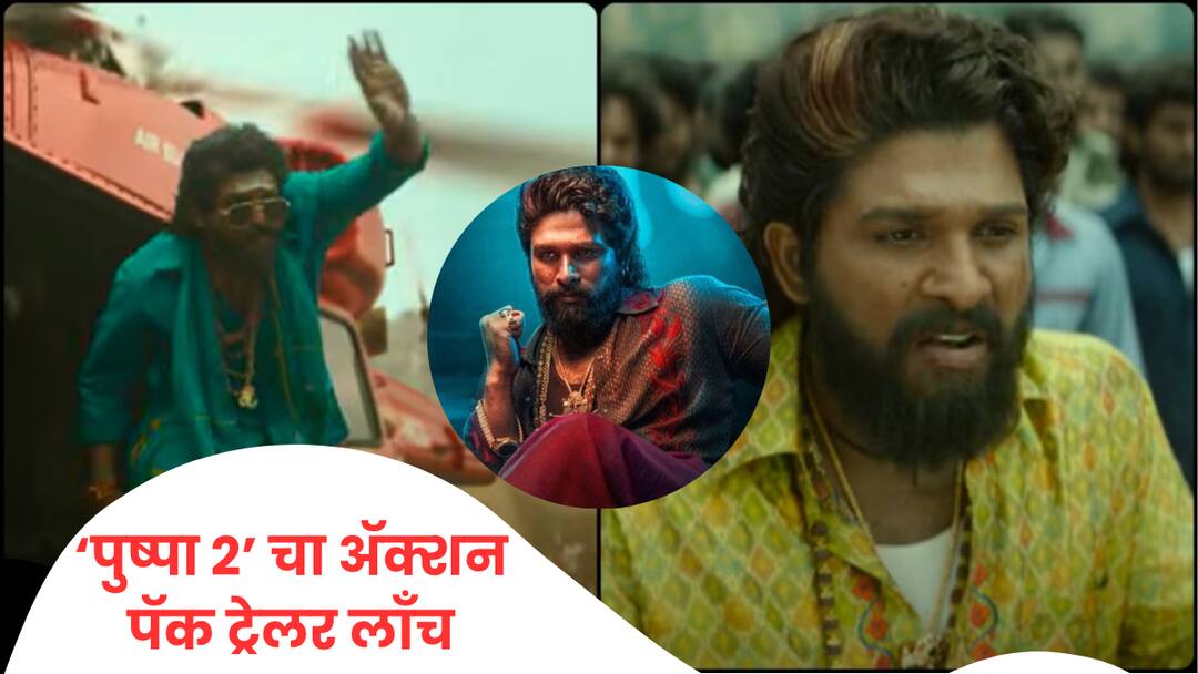 Pushpa 2 The Rule Trailer Allu Arjun Pushpa Fire Rashmika Mandanna ...