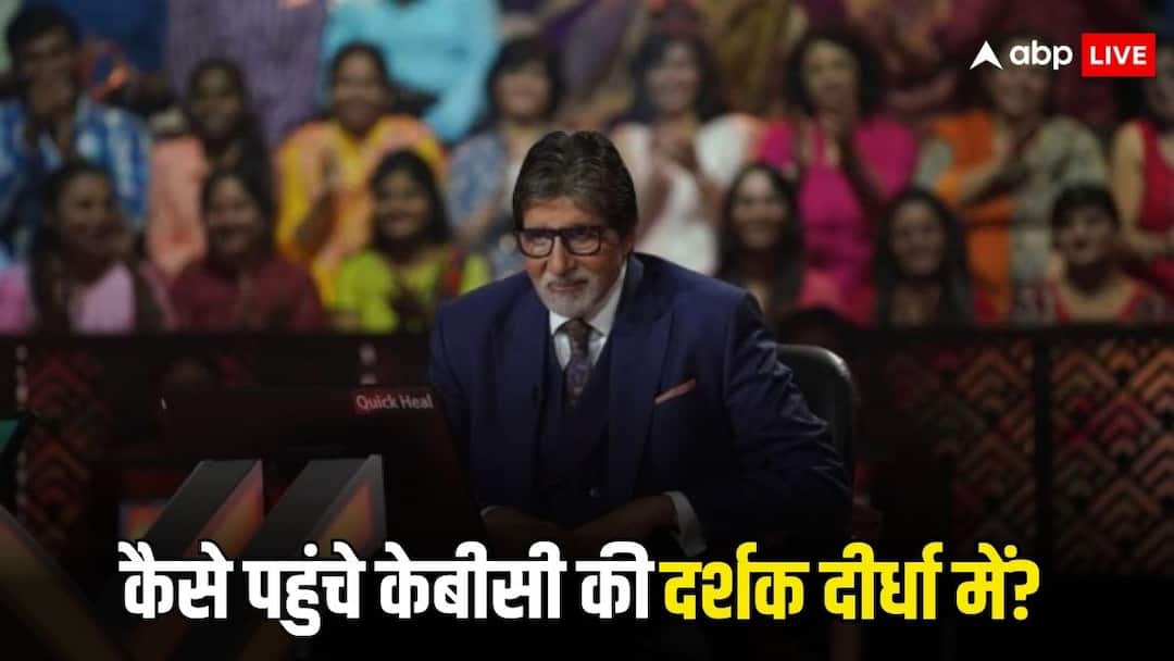 kaun banega crorepati kbc how you can enter as an audience know is ...