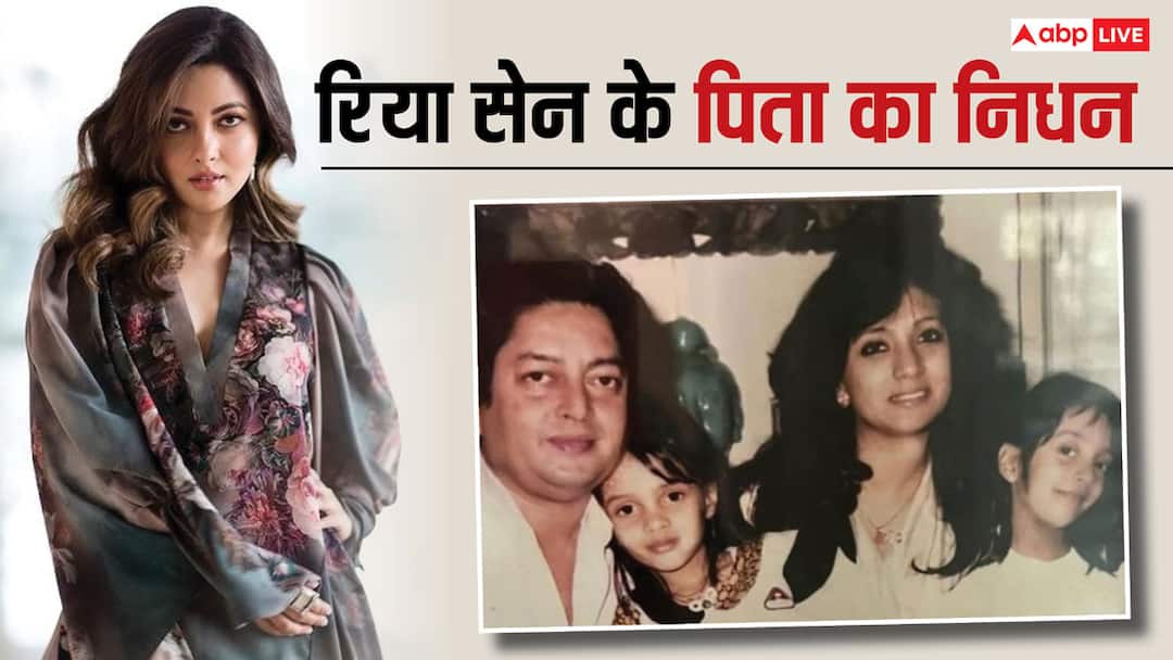 Riya sen raima sen father bharat dev varma passed away at age of 83 west bengal cm mamata ...