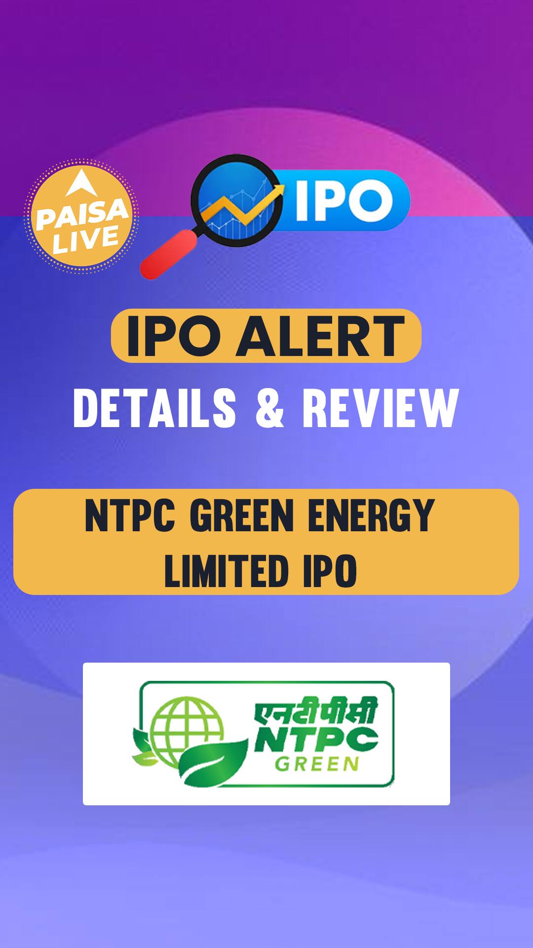 IPO ALERT: NTPC Green Energy IPO में जानें Price Band, GMP & Full Review | Paisa Live | IPO ...