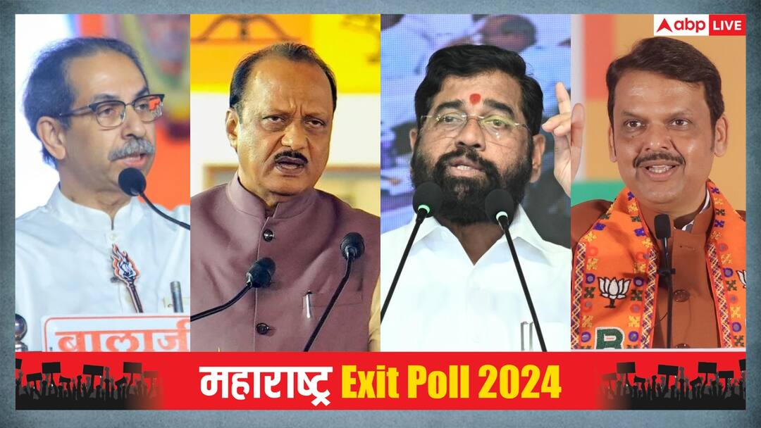 Maharashtra Election Exit Polls Result 2024 Mahayuti MVA CM Face Eknath Shinde Ajit Pawar Uddhav ...