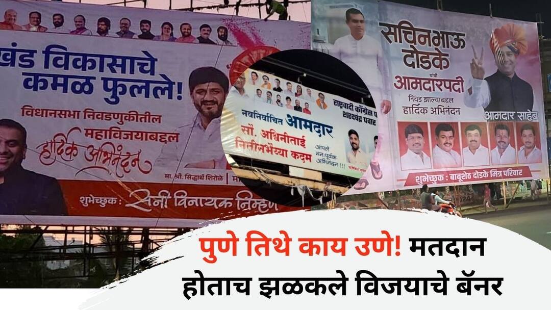 After voting supporters of siddharth shirole sachin dodke and Ashwini ...