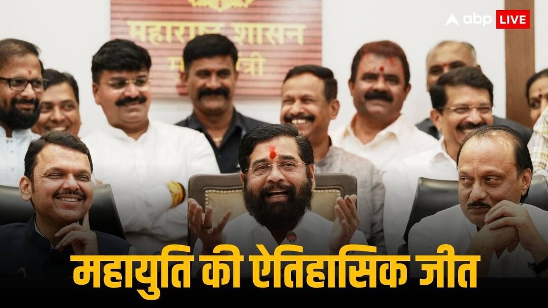 Maharashtra Assembly Election Results 2024 BJP Mahayuti MVA Defeat | संघ के साथ तालमेल, बगावत को ...