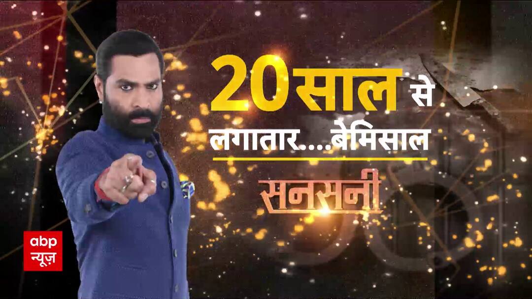 The bride kept waiting, the groom 'ran away'! . Sensation . Sensation | दुल्हन करती रही इंतजार ...