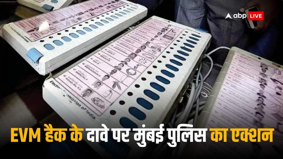 Maharashtra Assembly Election 2024 Result Mumbai Police Lodge FIR said Claim Regarding EVM Hack ...