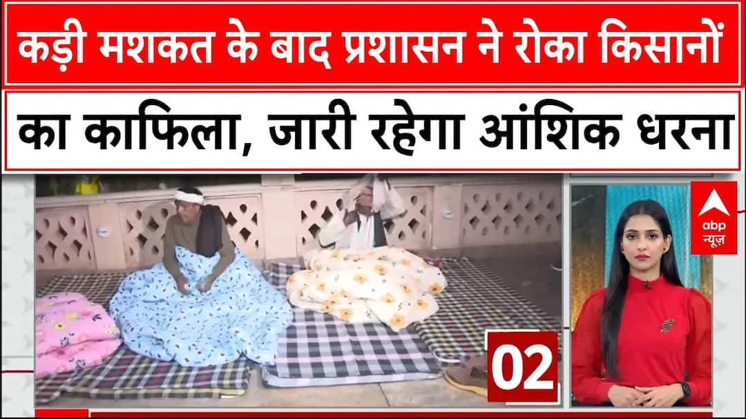 Kisan Andolan: Farmers will not march to Delhi for 7 days, partial ...