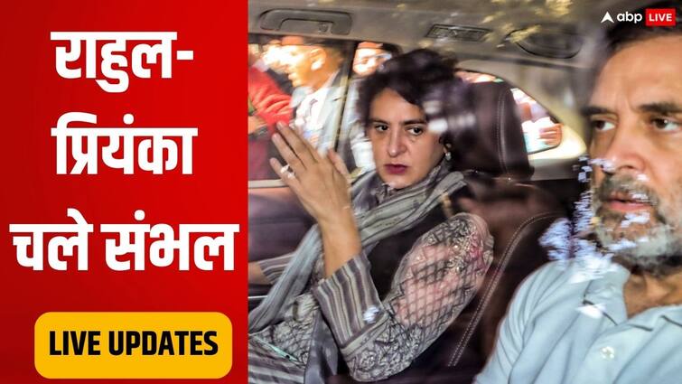 Sambhal Violence News Live Updates Rahul Gandhi Priyanka Gandhi Sambhal ... Sambhal Violence News Live Updates Rahul Gandhi Priyanka Gandhi Sambhal ...