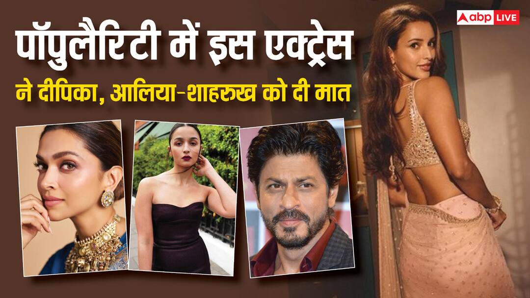 IMDb Most Popular Indian Star List 2024 Tripti Dimri got first rank beat Shah Rukh Khan Deepika ...