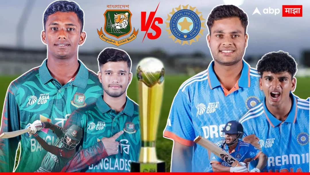 India vs Bangladesh Men U19 Asia Cup 2024 Final TV channel online live stream and how to watch ...
