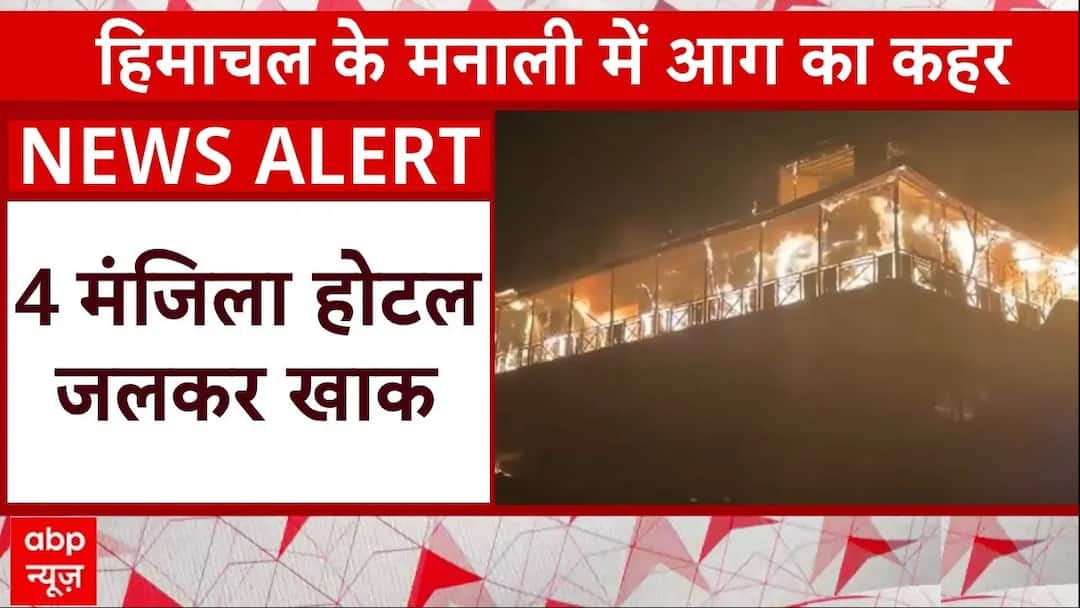 Manali Resort Fire: This fire at Manali's Sandhya Resort will shock you ...