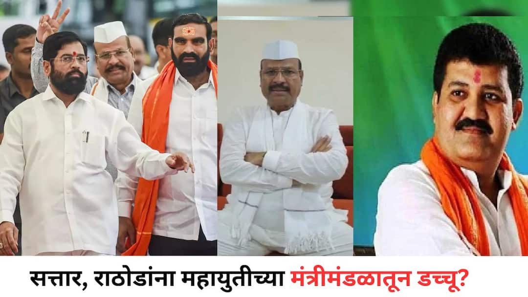 Shivsena Mla Sanjay Rathod big statement about cabinet expansion Accept ...