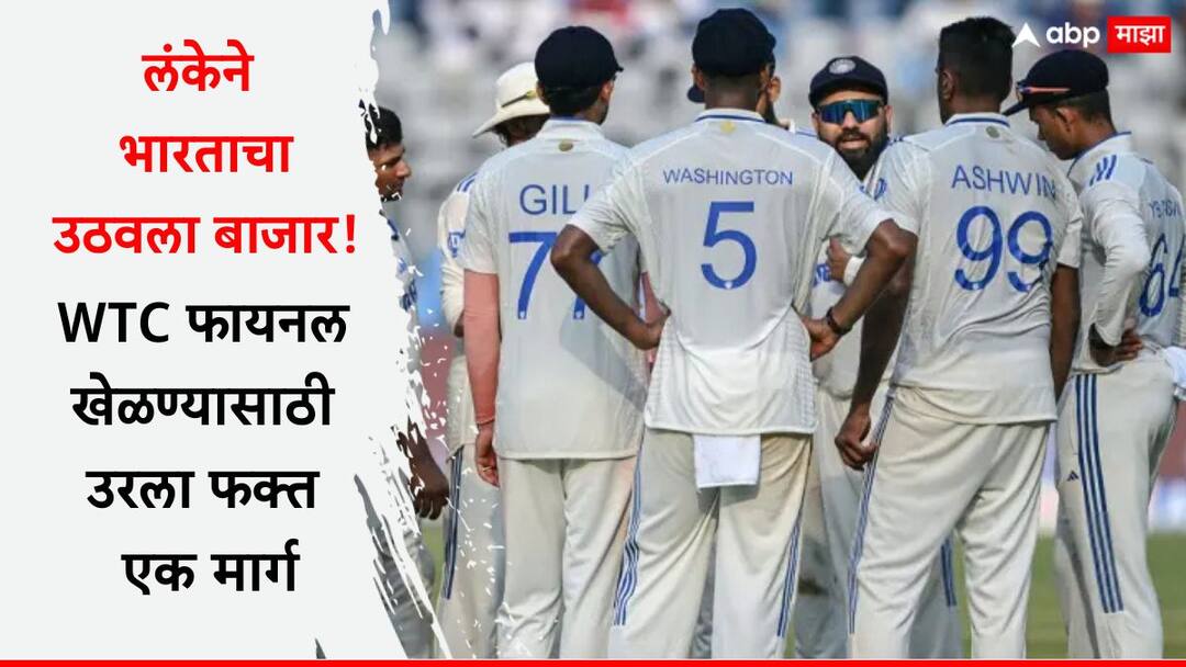 WTC 2023-25 Qualification Scenarios How can India qualify for the WTC final after South Africa ...