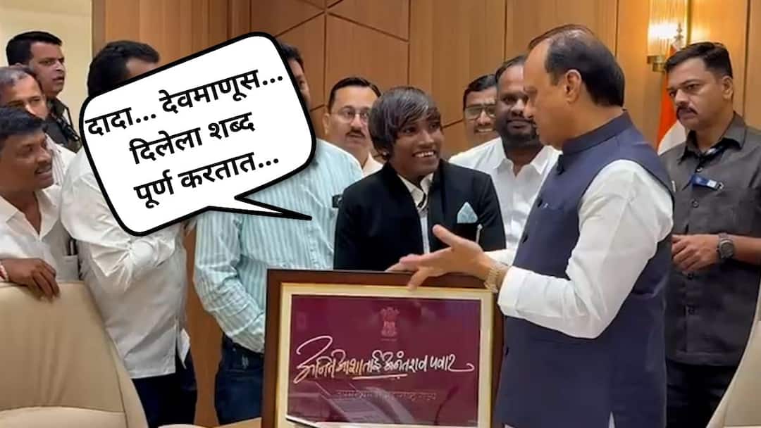 Suraj Chavan Ajit Pawar Meet bigg boss marathi 5 winner suraj chavan ...